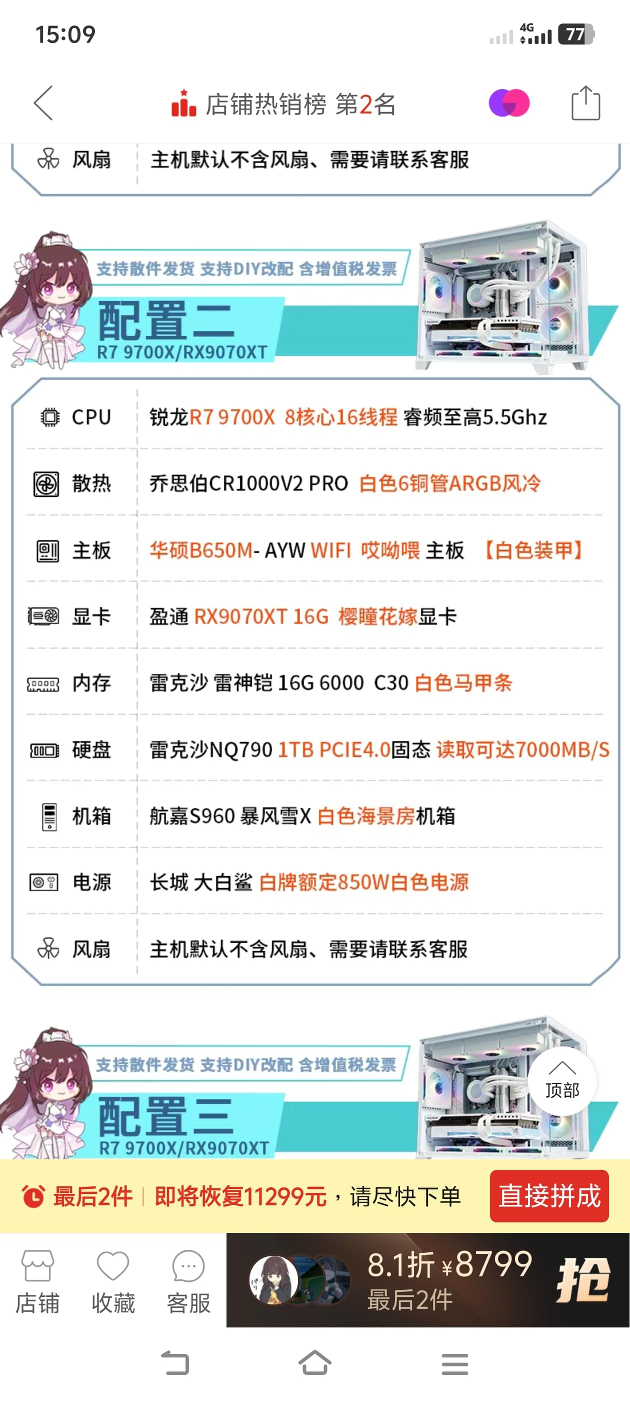 AMD 9070XT 打到老黃娘親都唔認得 | LIHKG 討論區