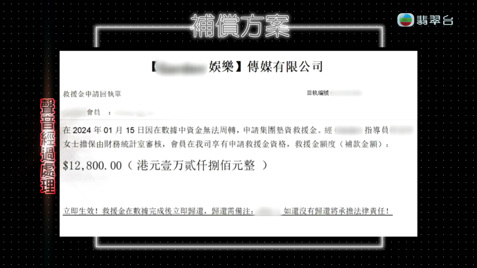 [TVB] 東張西望討論區 (137) | LIHKG 討論區