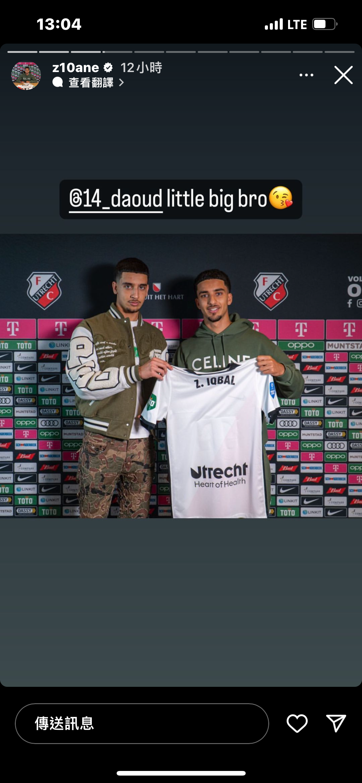 [Hapi Hapi Hapi！ Hapi Hapi Hapi Hapi Hapi！] 曼聯終極FF吹水區 [2324] | LIHKG 討論區