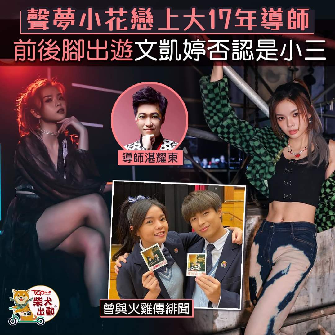 啤梨晚報家族即時討論區 (82） | LIHKG 討論區