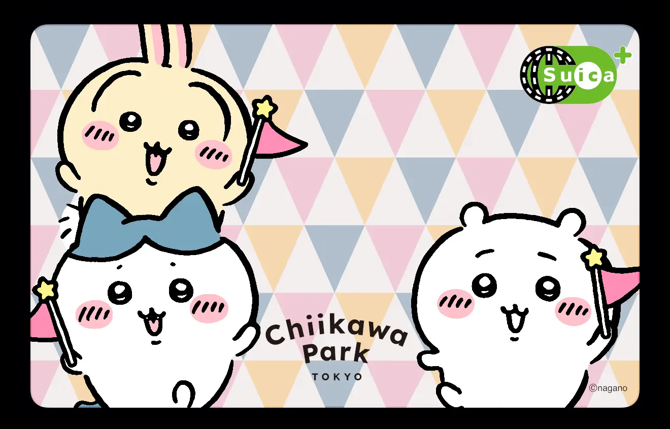 【睇咗#1同PIN先好問嘢】ちいかわ chiikawa 吉伊卡哇 討論區 (31) | LIHKG 討論區