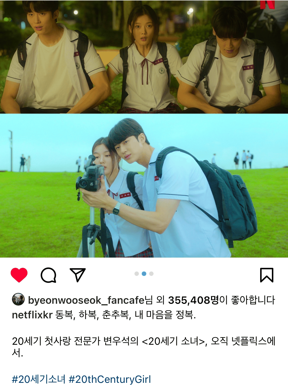 [黃VIU][TVN]背著善宰跑(3) 邊佑錫、金惠奫 主演 | LIHKG 討論區