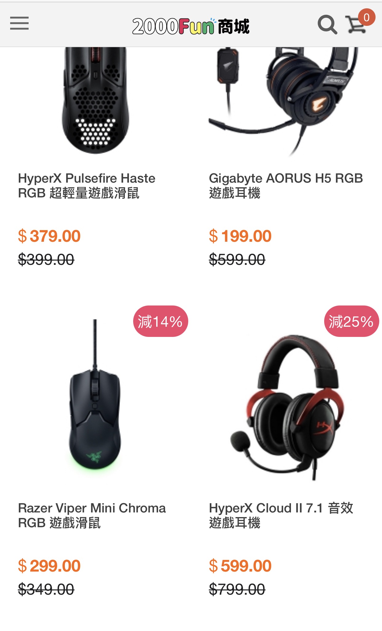 2000fun 深不見底開倉特價，可以買了 | LIHKG 討論區