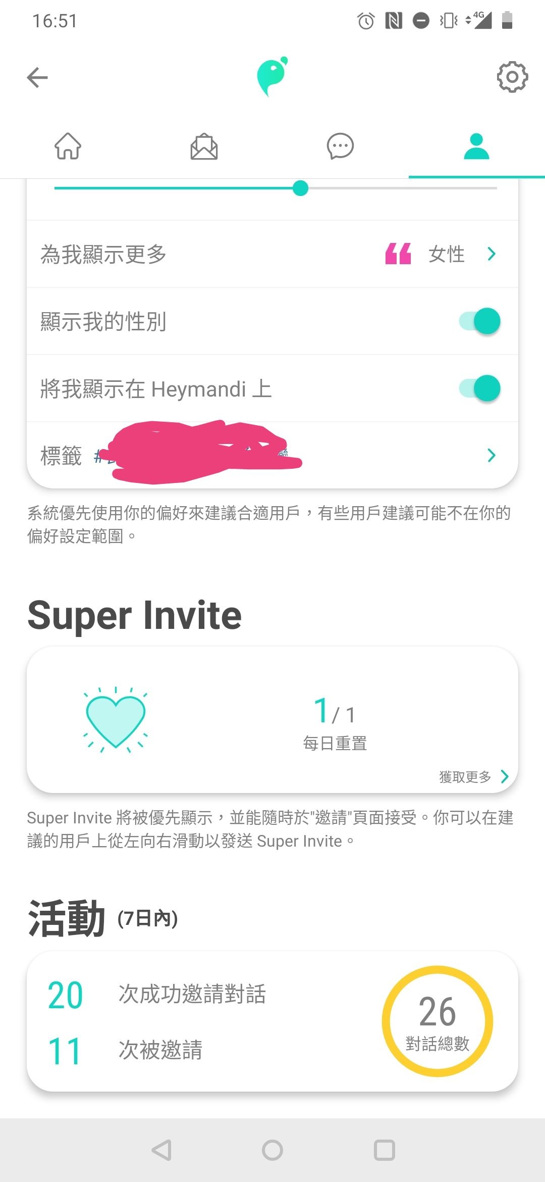 有冇巴絲玩開hmd? | LIHKG 討論區