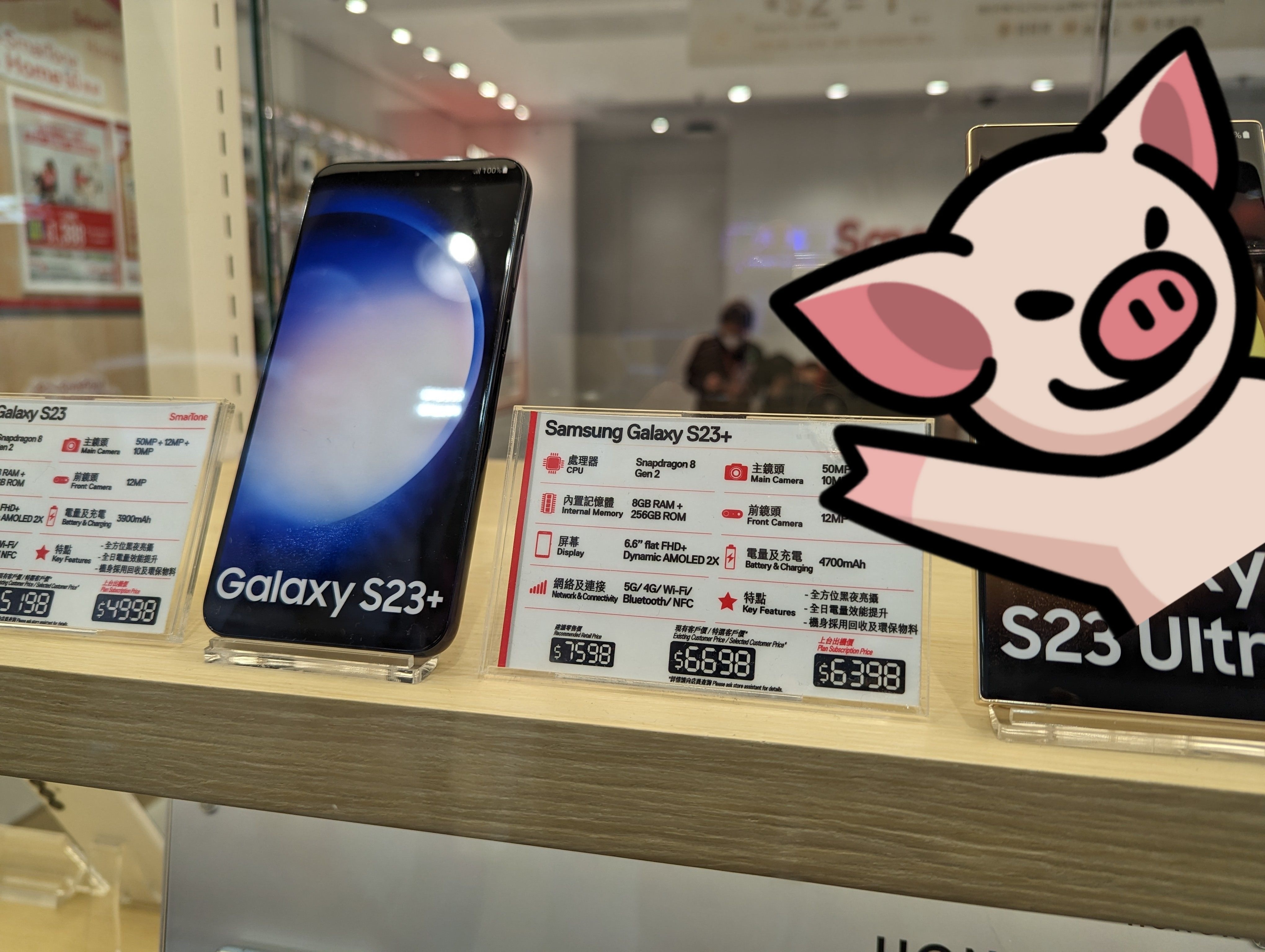 Samsung galaxy 討論區 （227）S23接受預訂中 S22係垃圾唔好再買 | LIHKG 討論區