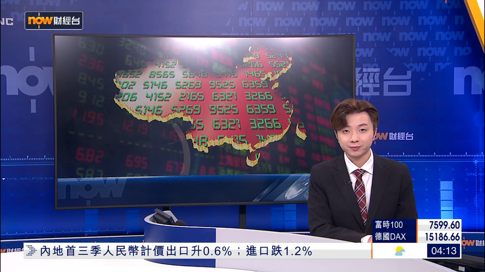 Nowtv記者及主播討論區 (16) | LIHKG 討論區