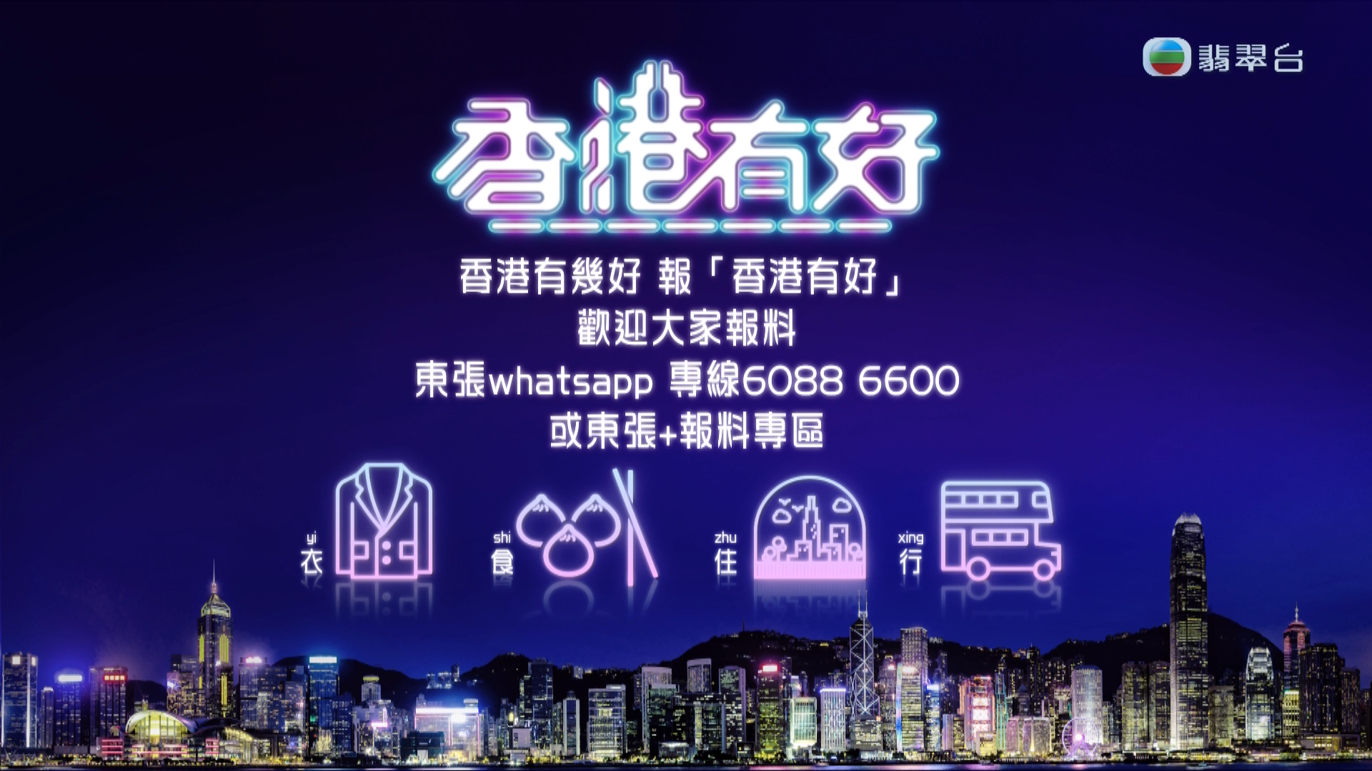 [TVB] 東張西望討論區 (107) | LIHKG 討論區