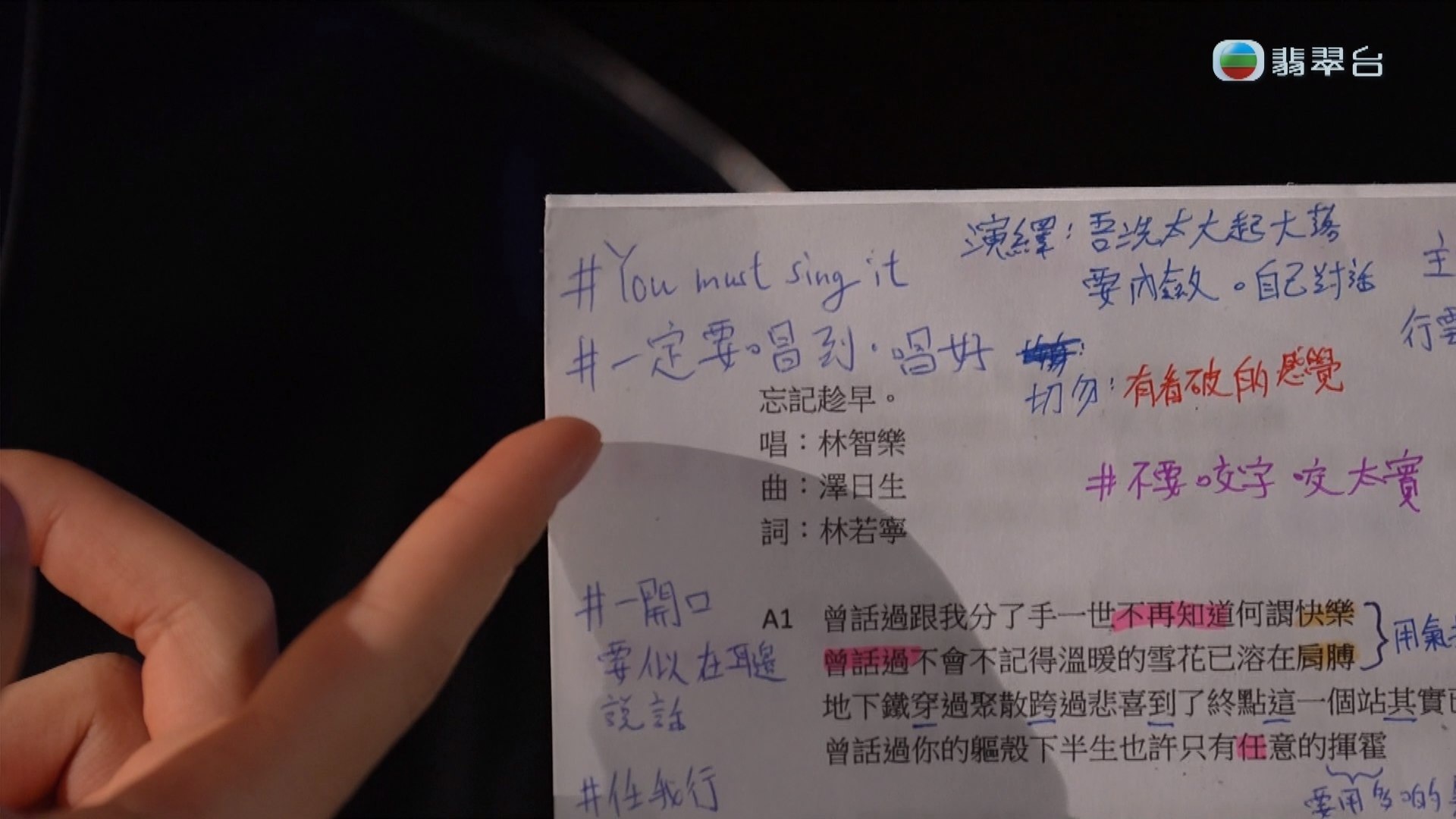 [TVB] 聲夢傳奇 152 這個姿態 / y2k還襯我麼? | LIHKG 討論區