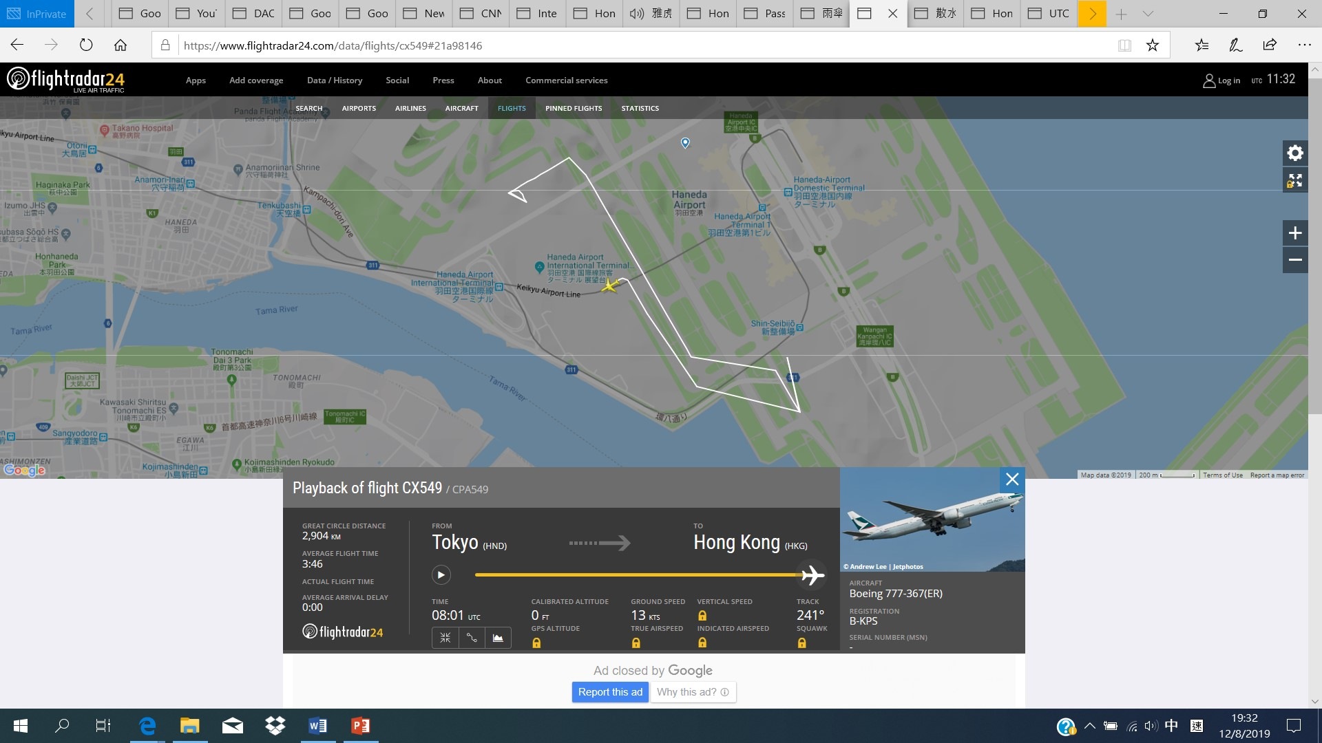 建議機場朋友track住呢個網嘅flight status | LIHKG 討論區