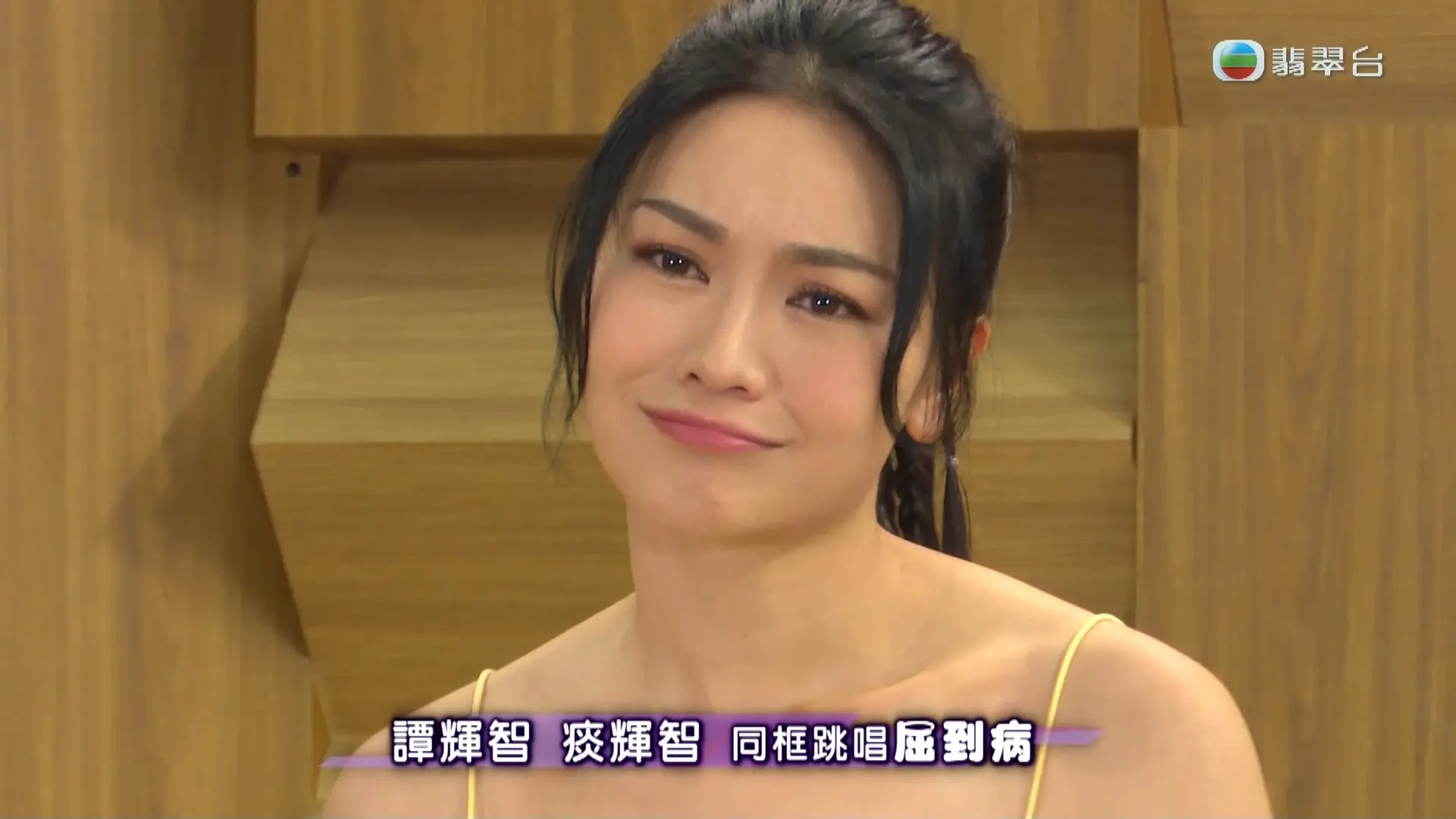 [TVB] 東張西望討論區 (159) | LIHKG 討論區