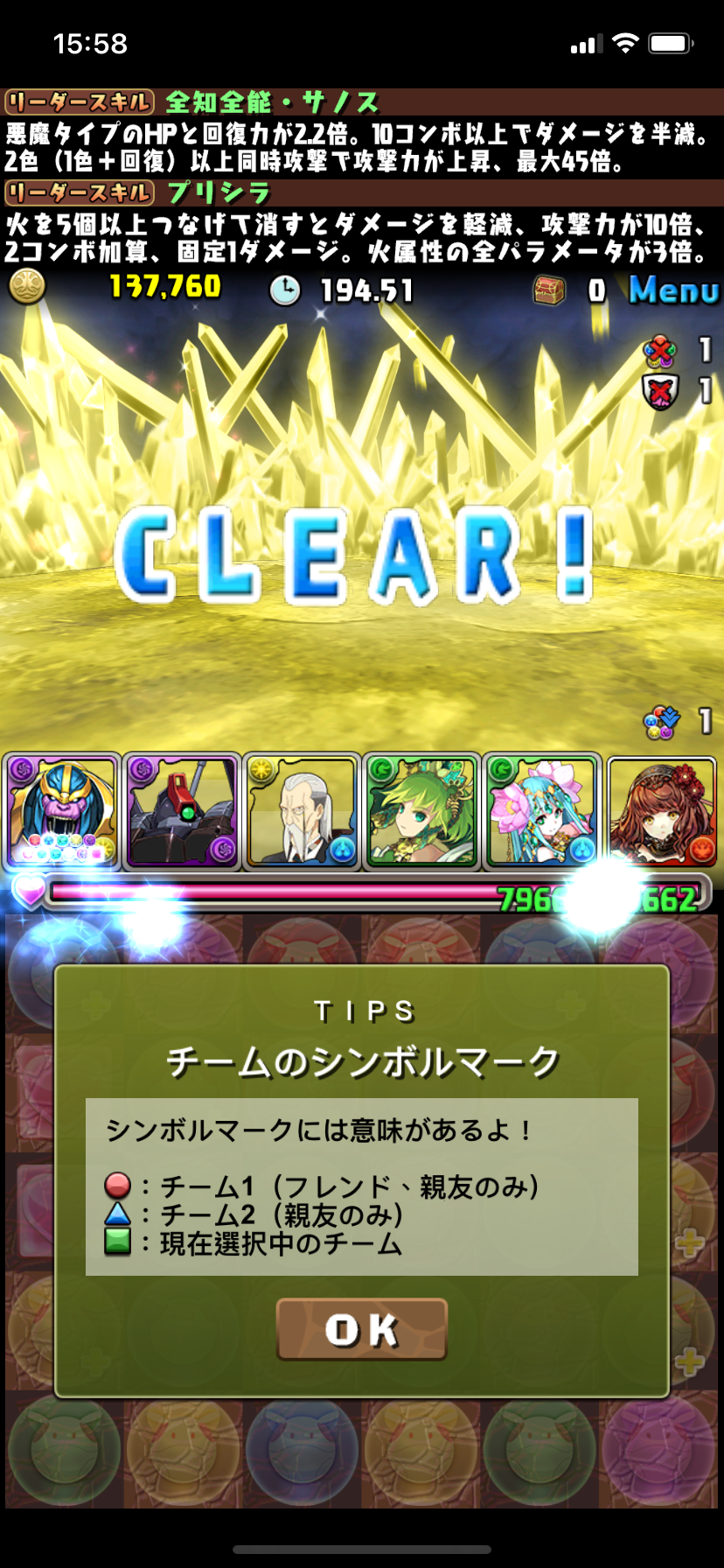 [I/A] Puzzle and Dragons (821) 2024 天佑日本 | LIHKG 討論區
