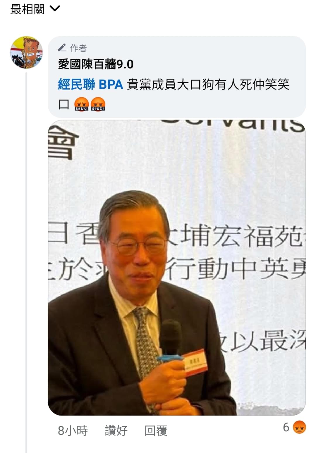 【40】大埔宏福苑五級火 128死79傷200情况未明其中89遺體未能辨認 1消防殉職（RIP） | LIHKG 討論區