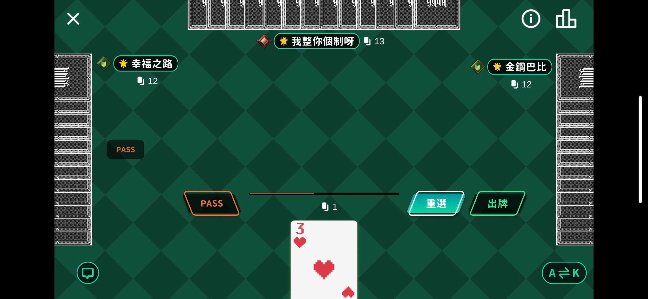 貼你喺LIHKG鋤Dee最靚嘅手牌 | LIHKG 討論區