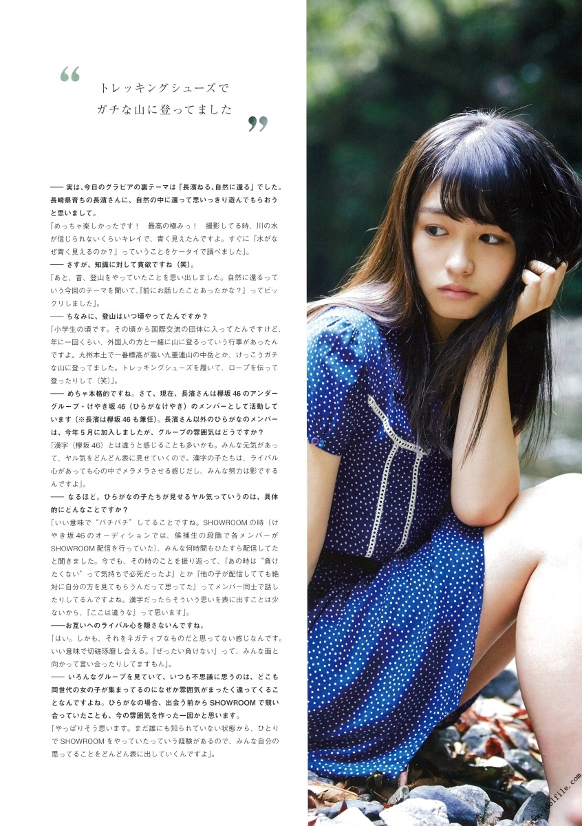 [寫真JJ] 平手友梨奈 x 長濱ねる - U18 Bloom 平手友梨奈・長濱ねる | LIHKG 討論區