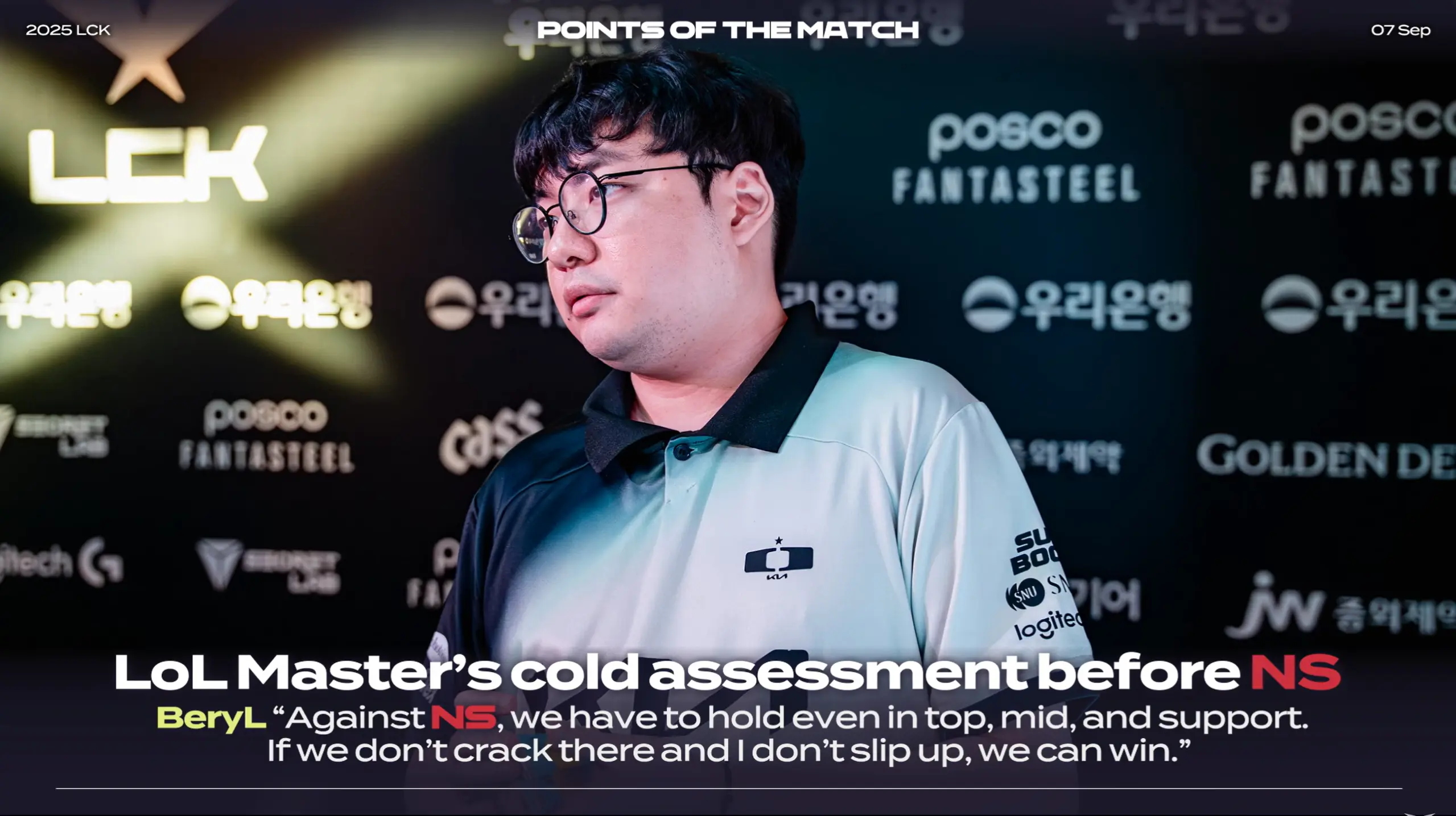 [LoL]英雄聯盟S15比賽討論區(2102) | LIHKG 討論區