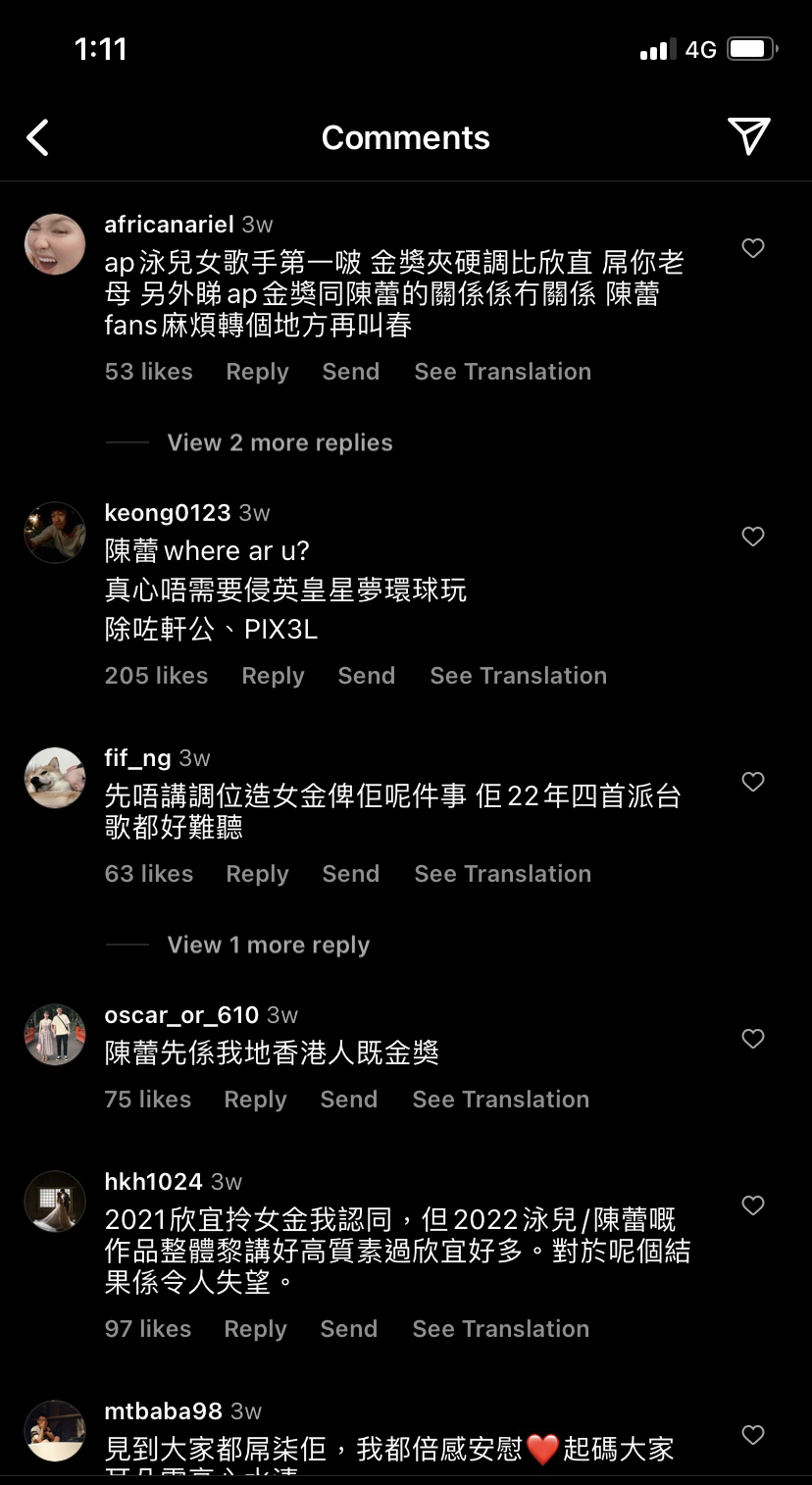 [本地] [點止廣東歌一種] 香港流行音樂討論 (76) | LIHKG 討論區