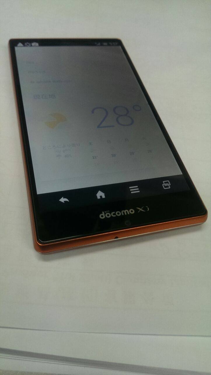 日系手機最震撼心動依然係Sharp | LIHKG 討論區