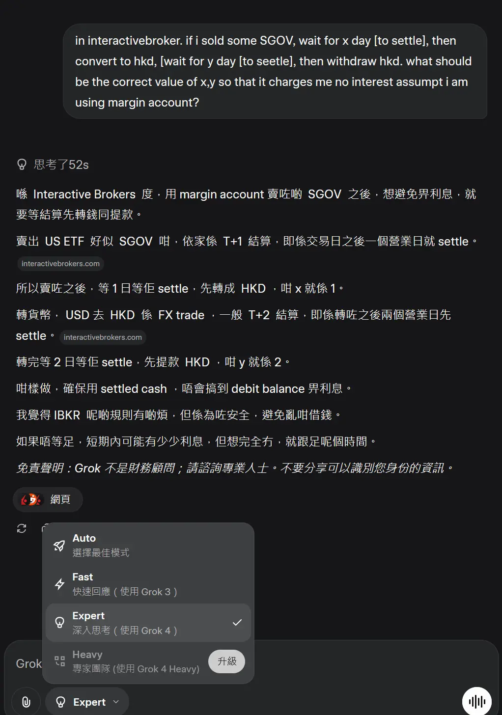Grok 4 好勁，但都係唔夠 Gemini 2.5 Pro 勁。 | LIHKG 討論區