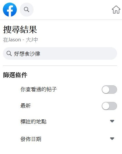 大j攞左你地on9黃絲d錢起樓 | LIHKG 討論區