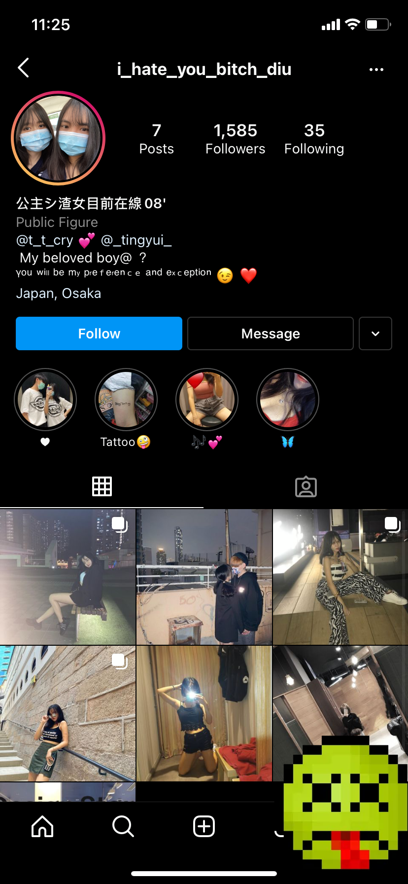 [有圖]Shity仔返清华exchange | LIHKG 討論區