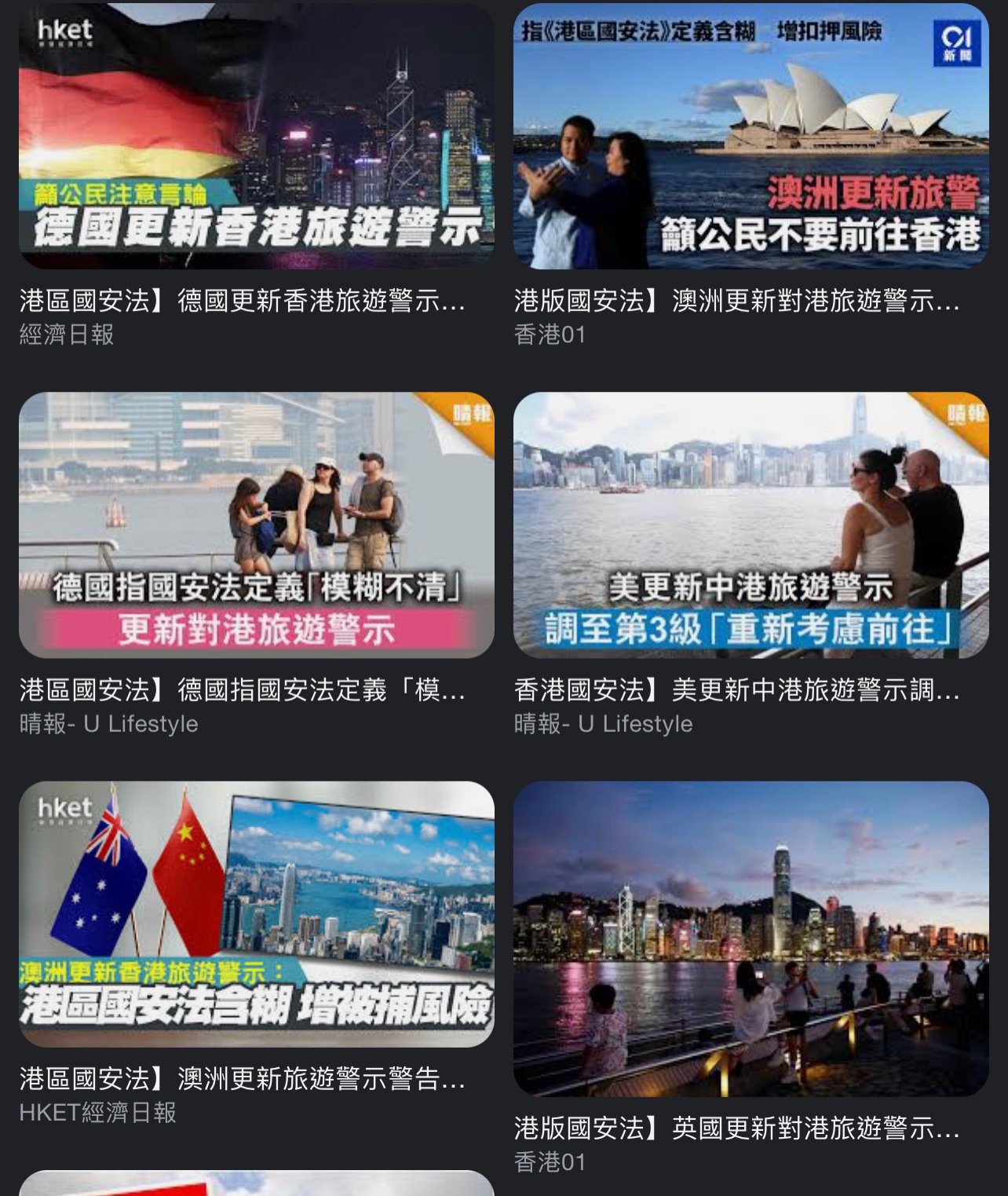 bBC: 香港政府將送出50萬張機票吸引遊客 | LIHKG 討論區