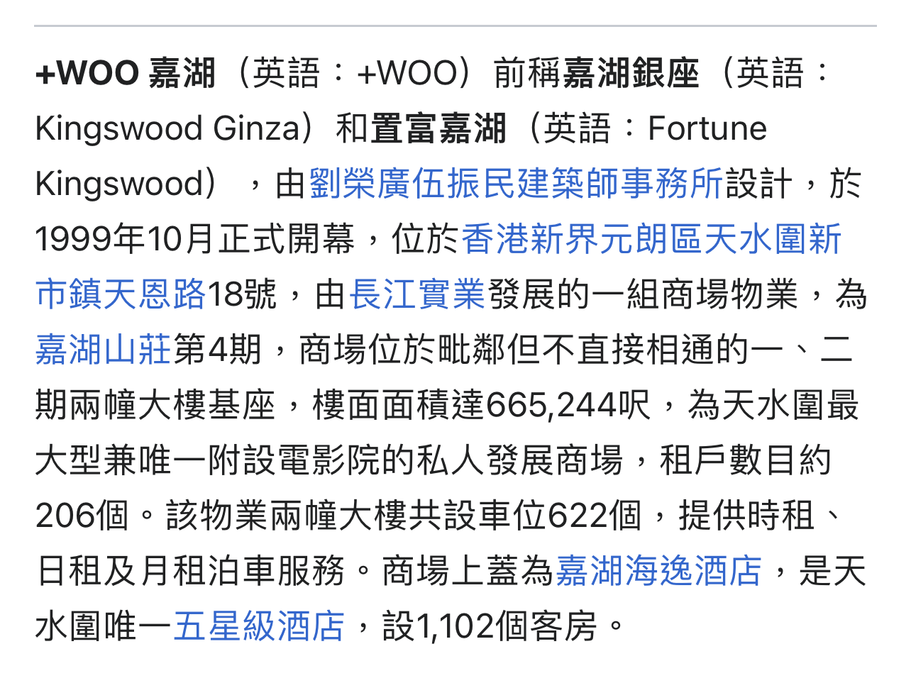 Yoho West $9xxx/呎 66萬呎商場 | LIHKG 討論區