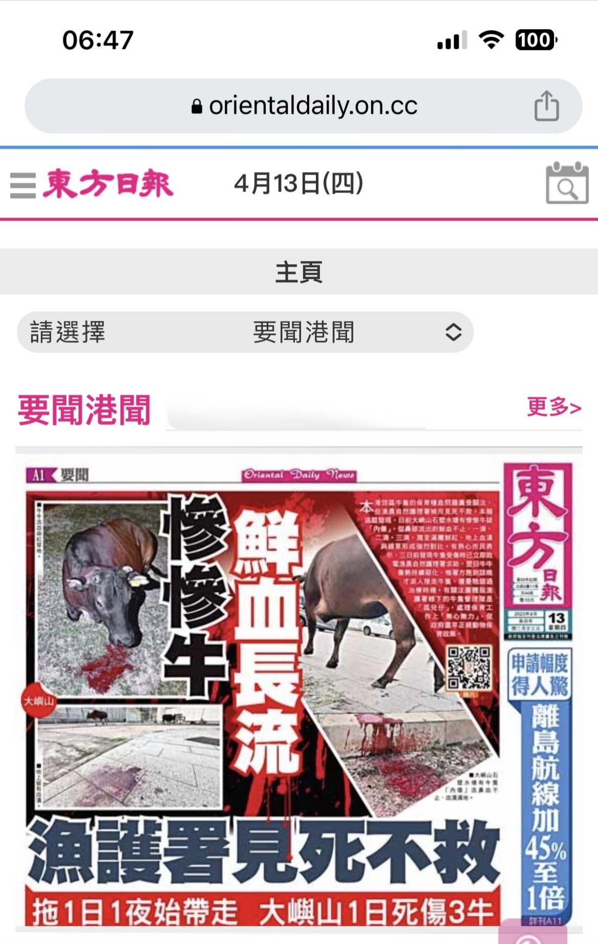 hi 淡友（1951） | LIHKG 討論區