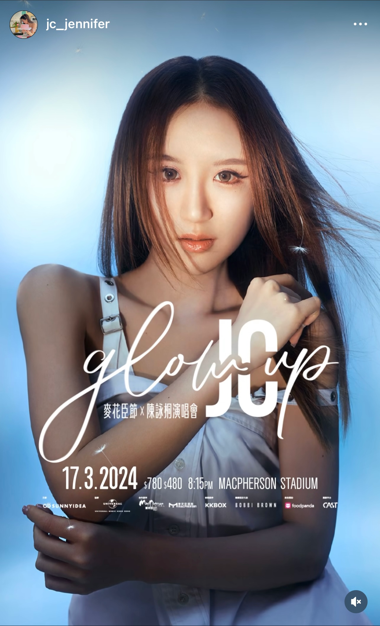 究竟A music 浪費左幾多歌手 [麥花臣節X JC 演唱會] | LIHKG 討論區