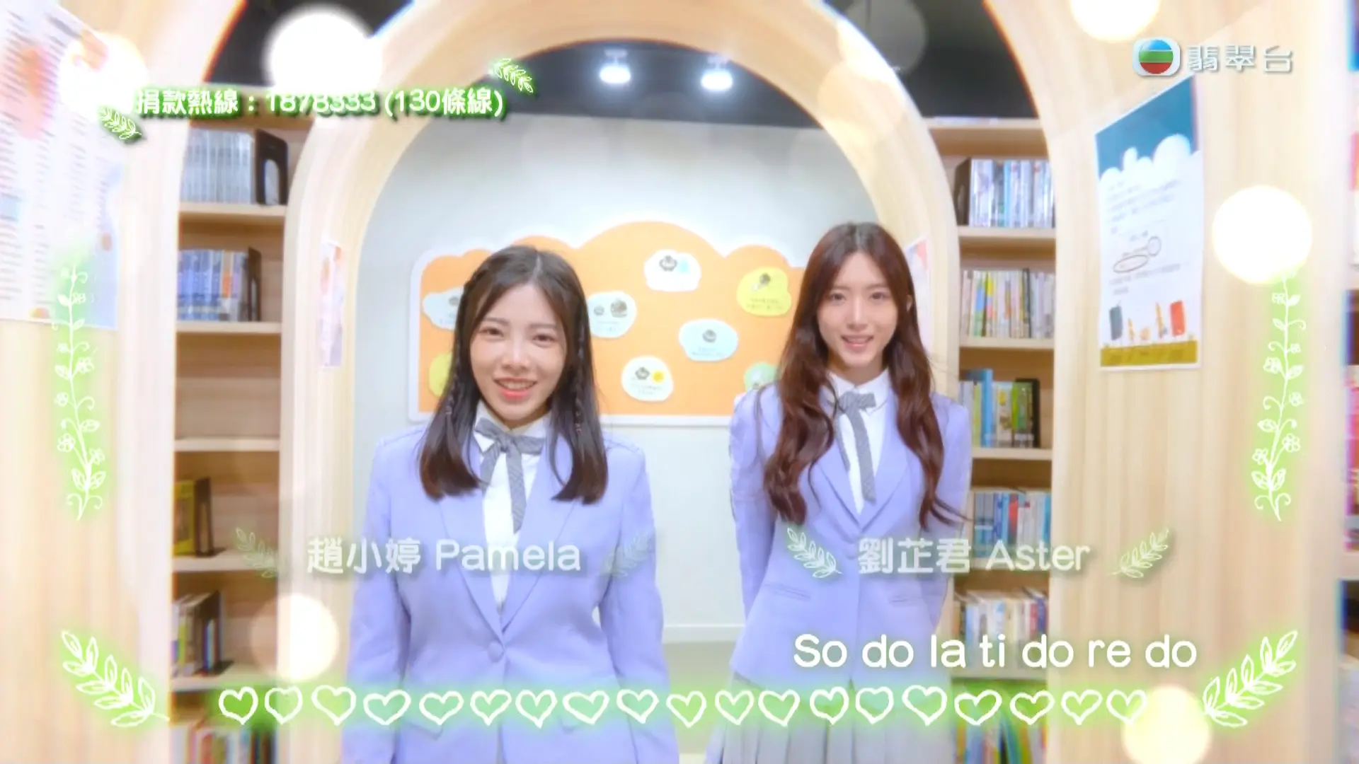 [TVB] 歡樂滿東華2024 | LIHKG 討論區