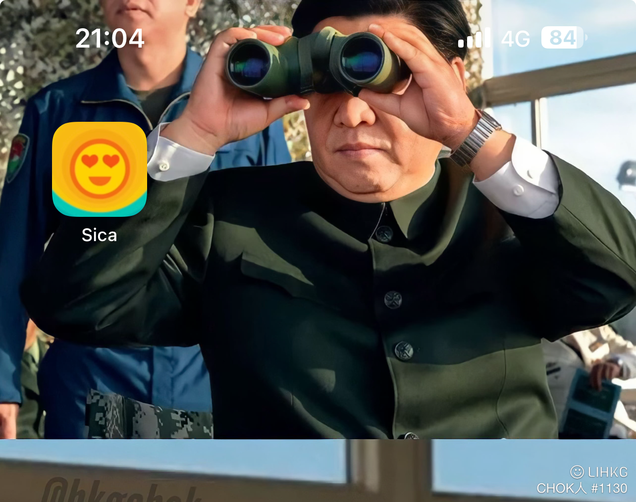 新世代LiHKG第三方app - Sica | LIHKG 討論區