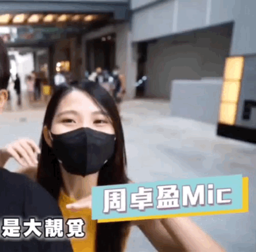 [盈光粉首次召集] 周卓盈 Mic Chow 討論區(1) 祝賀《雙魚座》MV突破10萬點擊率 | LIHKG 討論區