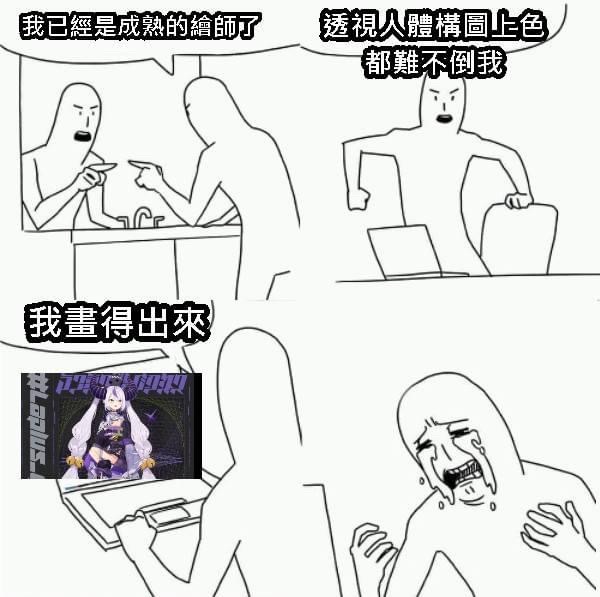 Virtual Youtubers討論區 (1962) | LIHKG 討論區