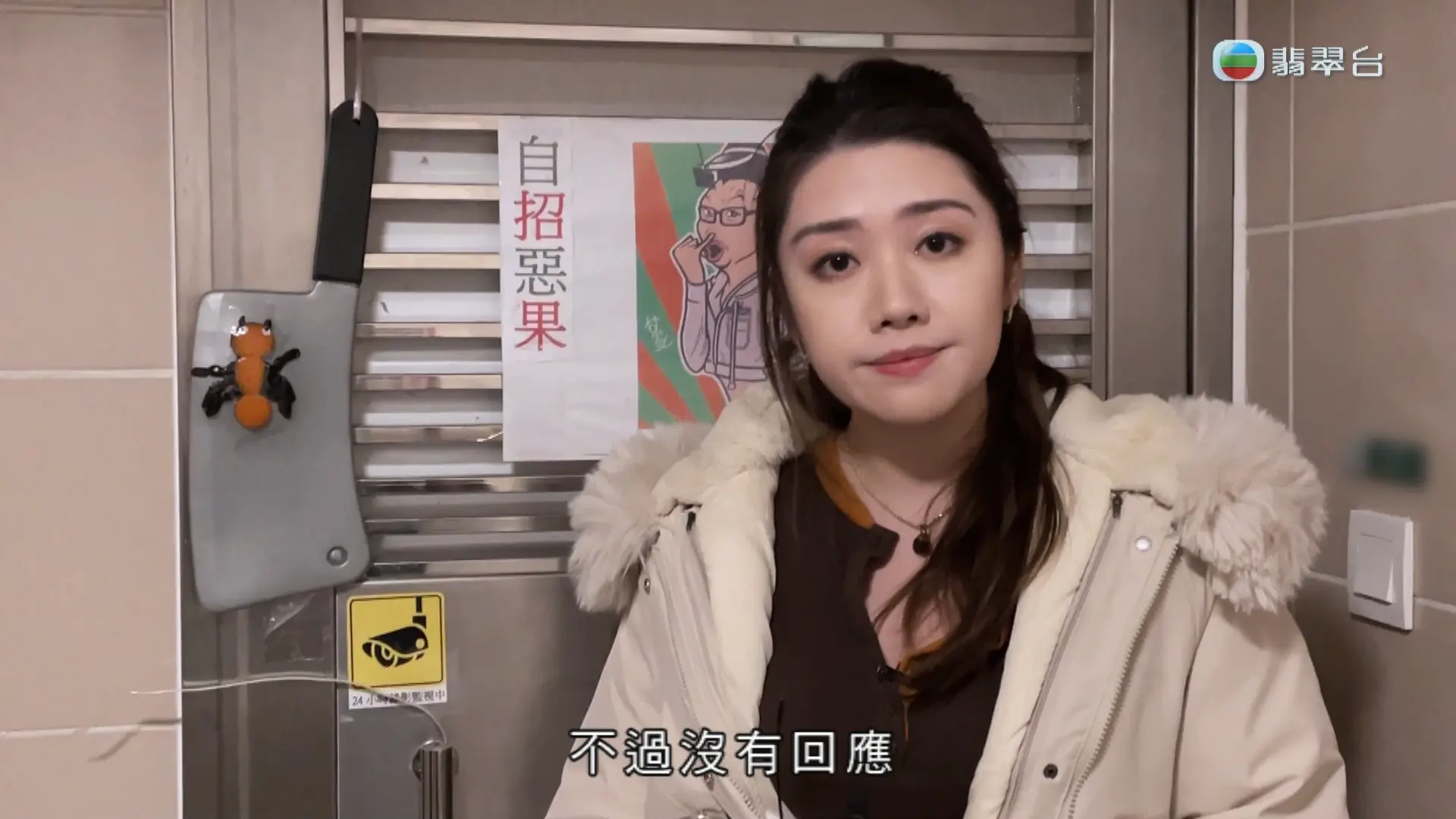 [TVB] 東張西望討論區 (210) | LIHKG 討論區