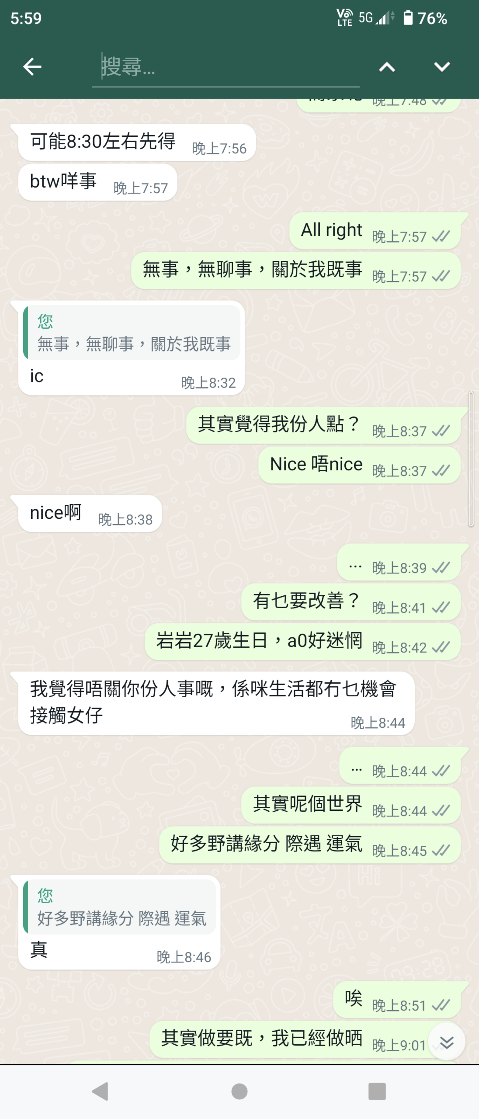 其實a0出唔到pool, 係a0自己既錯，定社會既錯？ | LIHKG 討論區