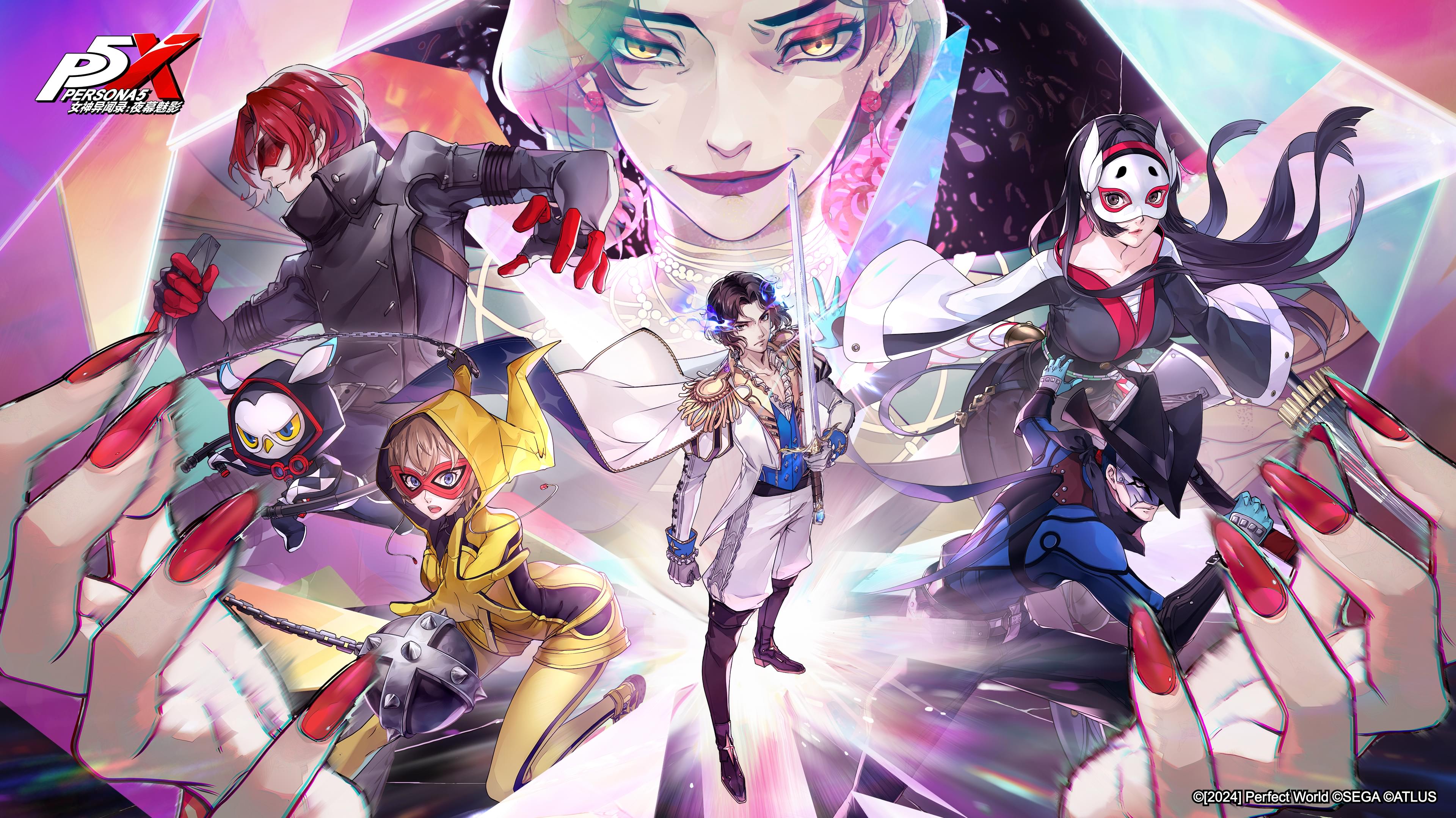 [A/I] P5X 女神異聞錄：夜幕魅影 (2) 4.0週年版本登場 + 4.1.1P3R合作 | LIHKG 討論區