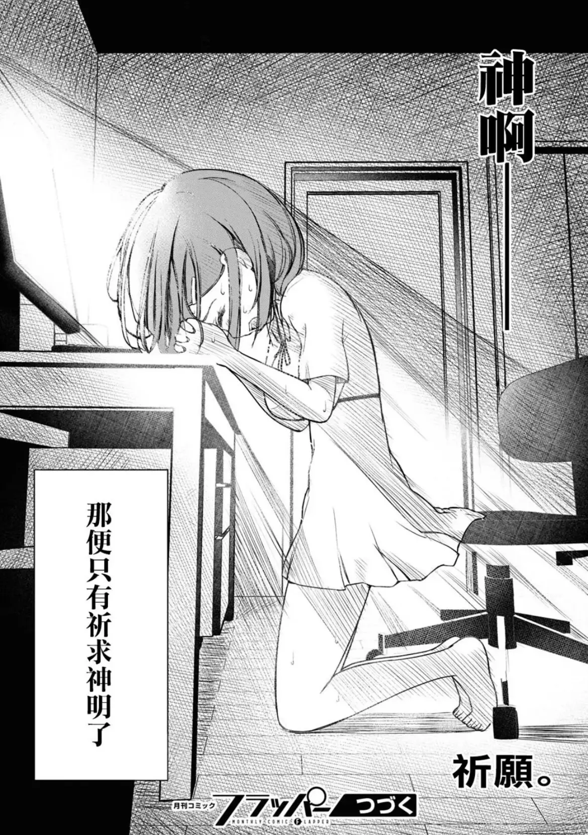 $TSLA有限打氣區（21） | LIHKG 討論區