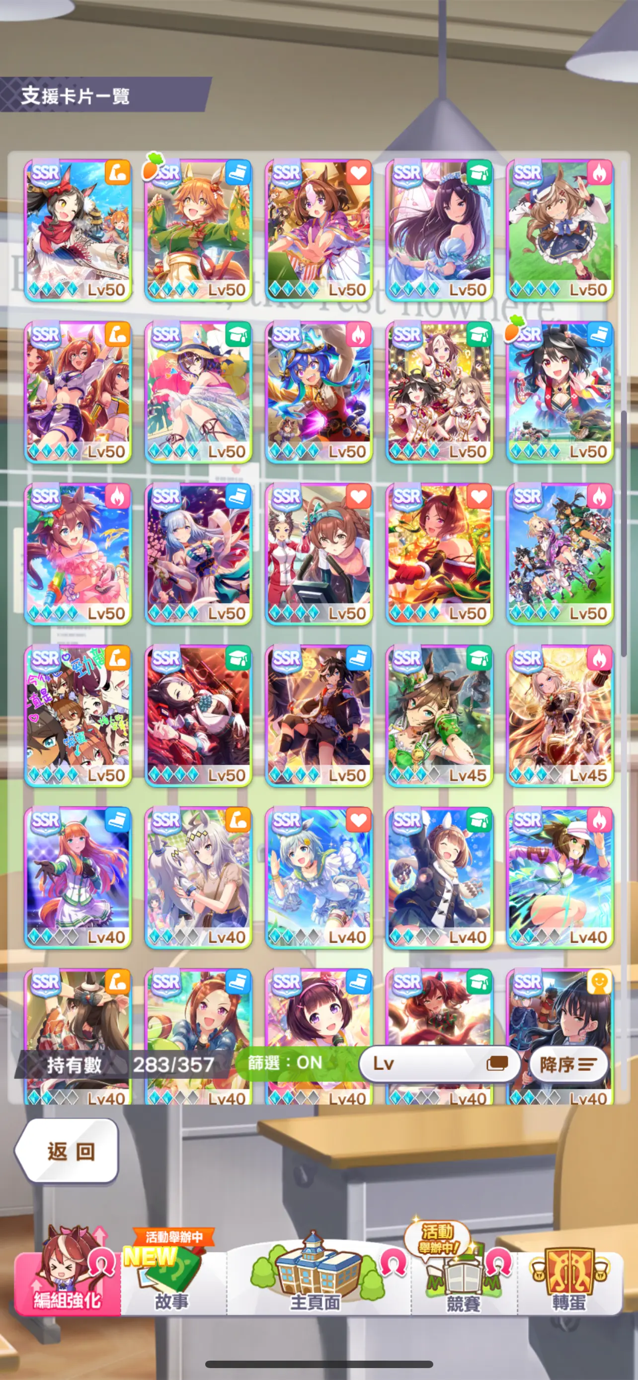 [I/A] 賽馬娘Pretty Derby 繁中伏 (47) 買虹晶送game | LIHKG 討論區