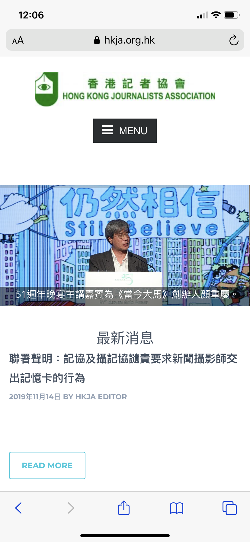 香港記者協會Dllm | LIHKG 討論區