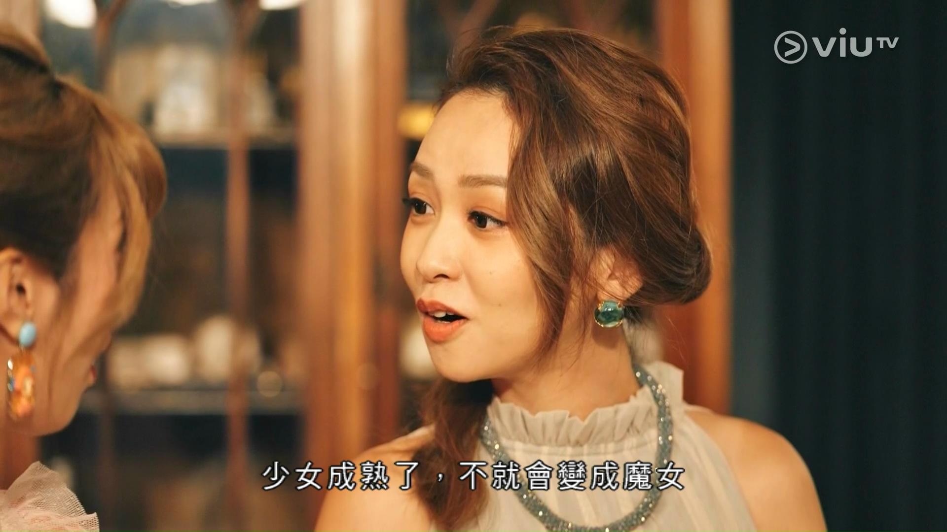 Viu原創劇[三色魔女的憂鬱] 《弊傢伙！我要去祓魔》(8) | LIHKG 討論區