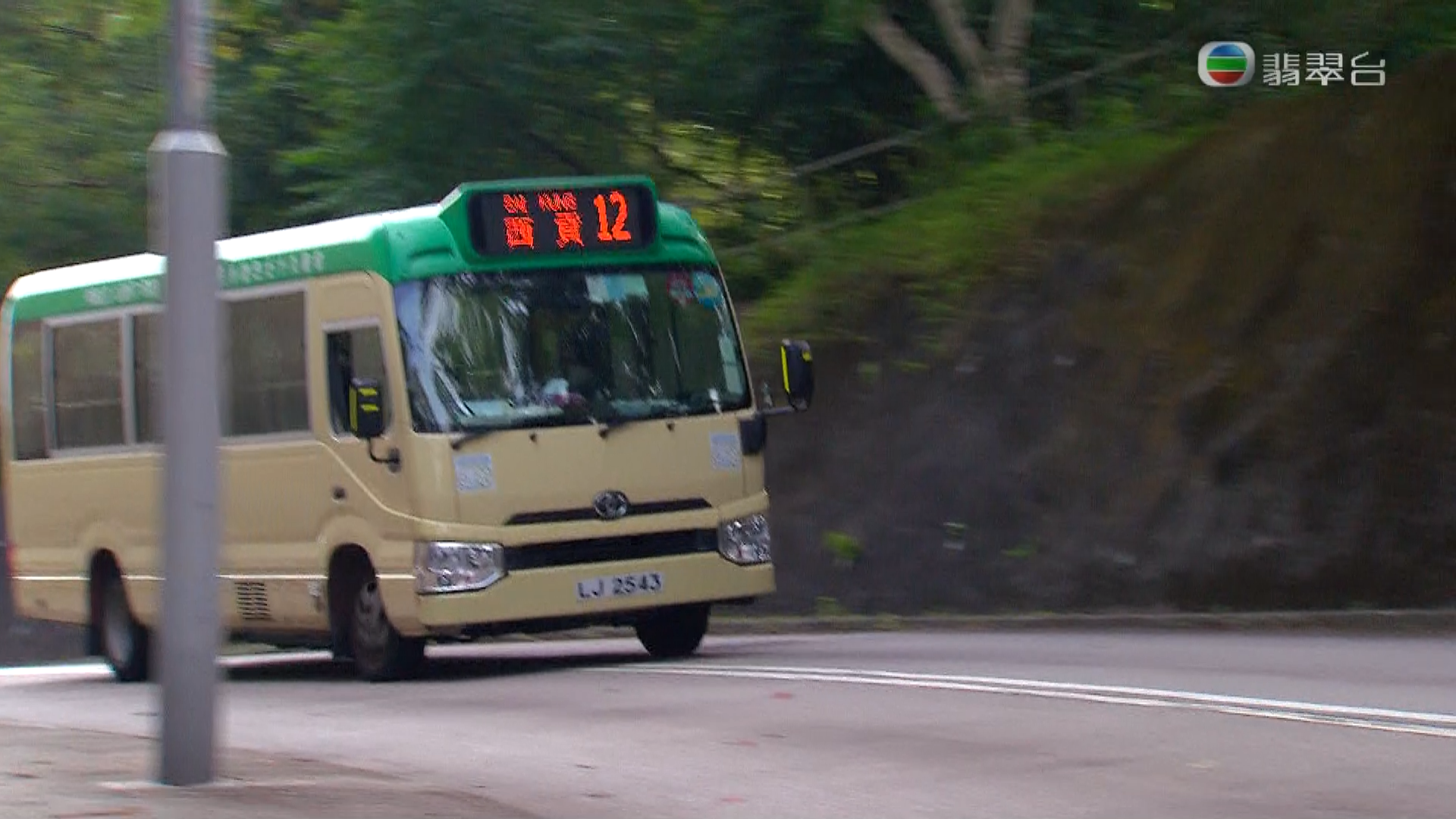 開心速遞(453) | LIHKG 討論區