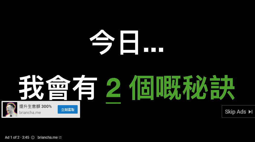 連登偶像Brian Cha出返黎！ | LIHKG 討論區