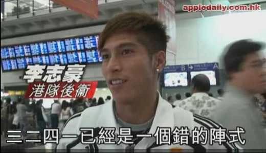 [本地足球] 2024/25 港超聯、亞冠二及香港隊討論區 (200) | LIHKG 討論區