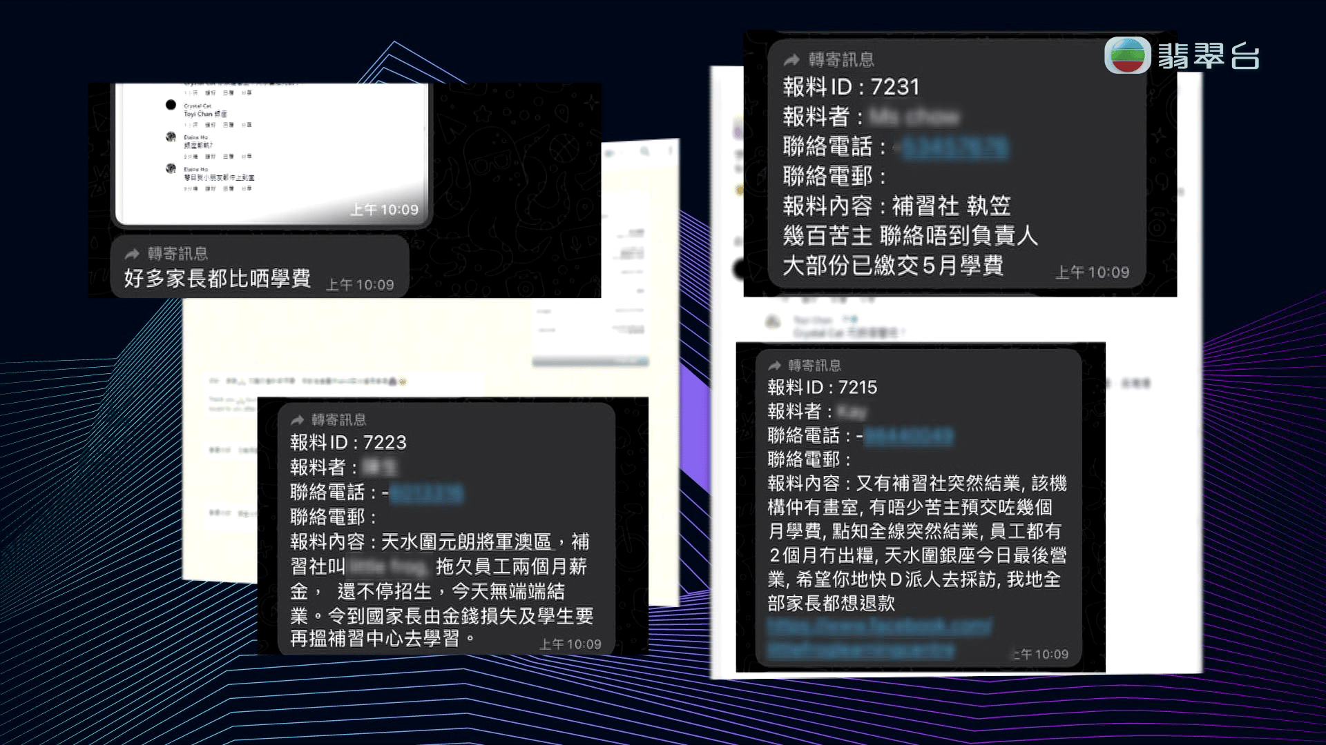 [TVB] 東張西望討論區 (146) | LIHKG 討論區