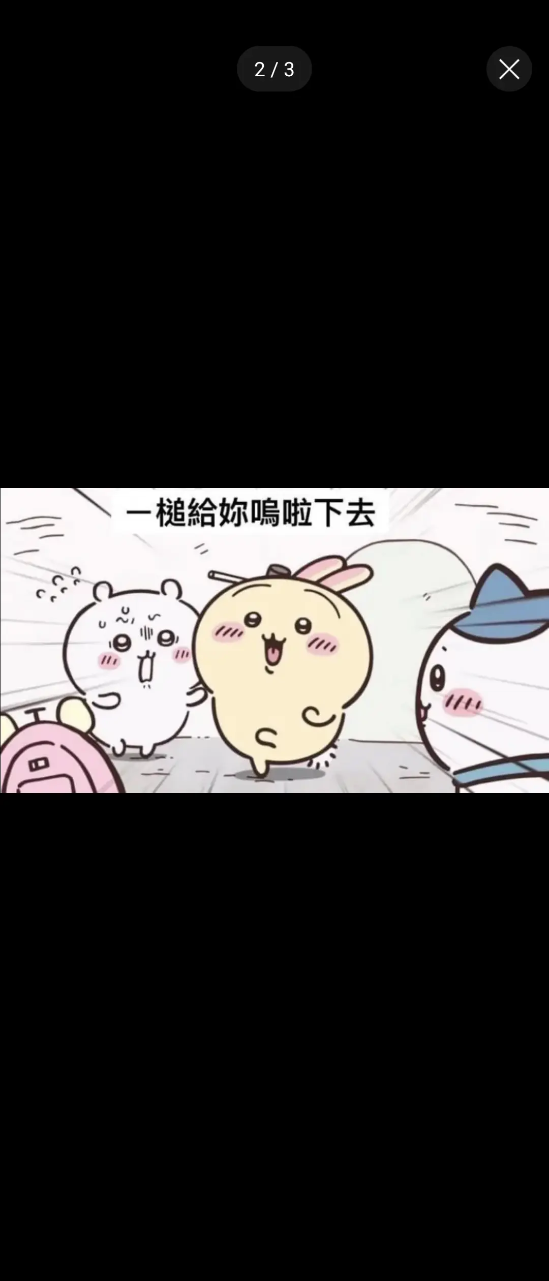 夜深的時候，你會想起誰 | LIHKG 討論區