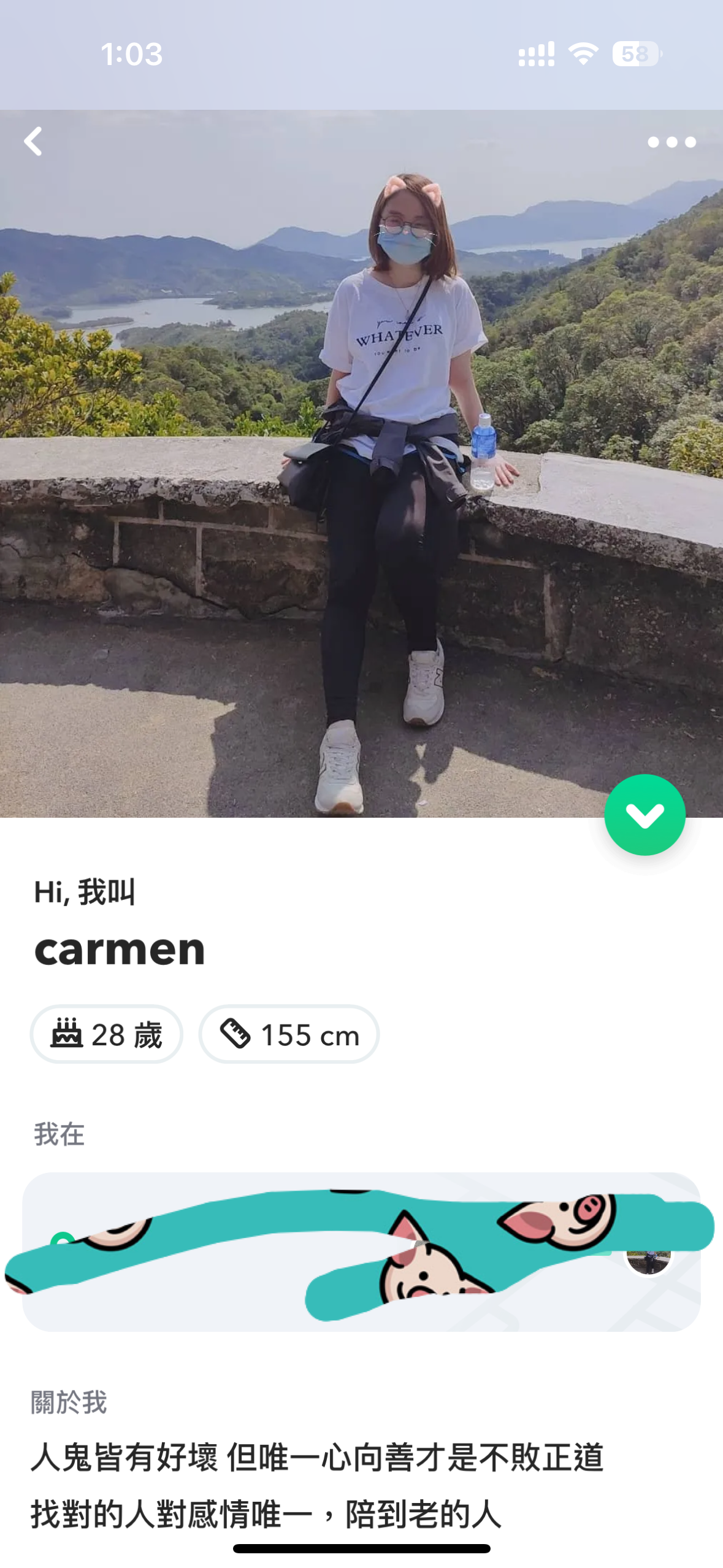 點解hmd啲豬閪咁撚鍾意性幻想 | LIHKG 討論區