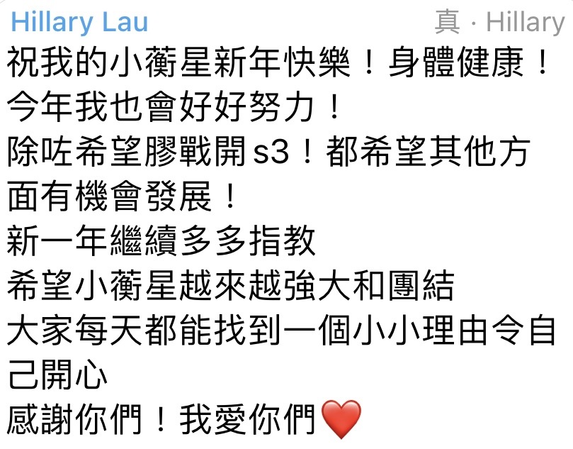 【超多圖】洪卓立 Hillary 真係好朋友咁簡單？ | LIHKG 討論區