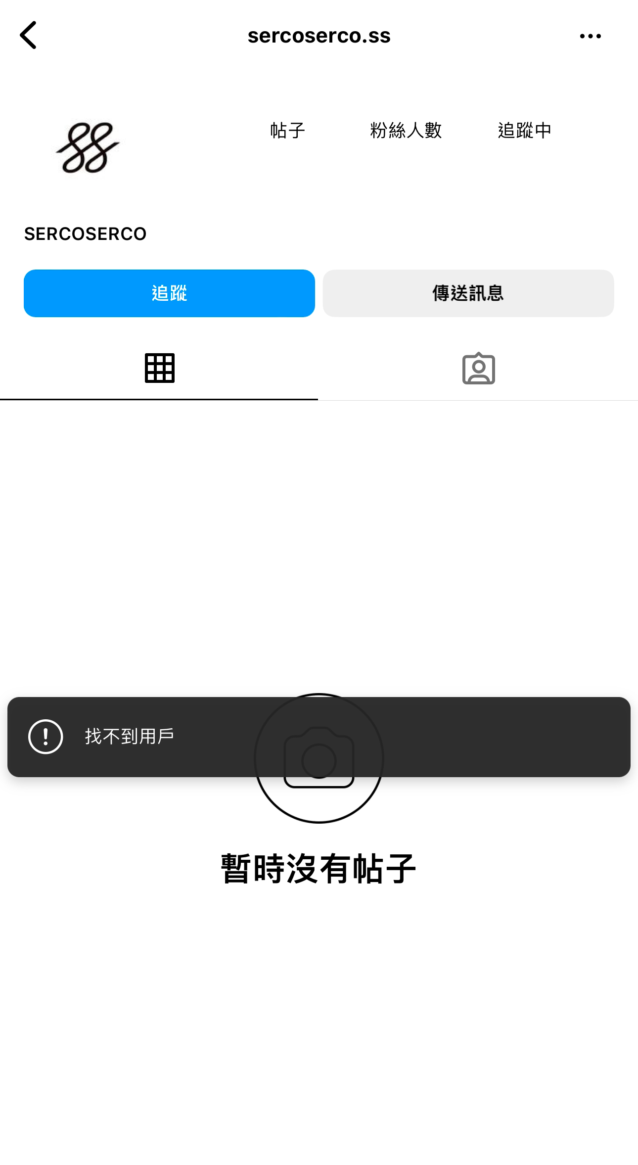 Serco BB 復出 大家點睇 | LIHKG 討論區