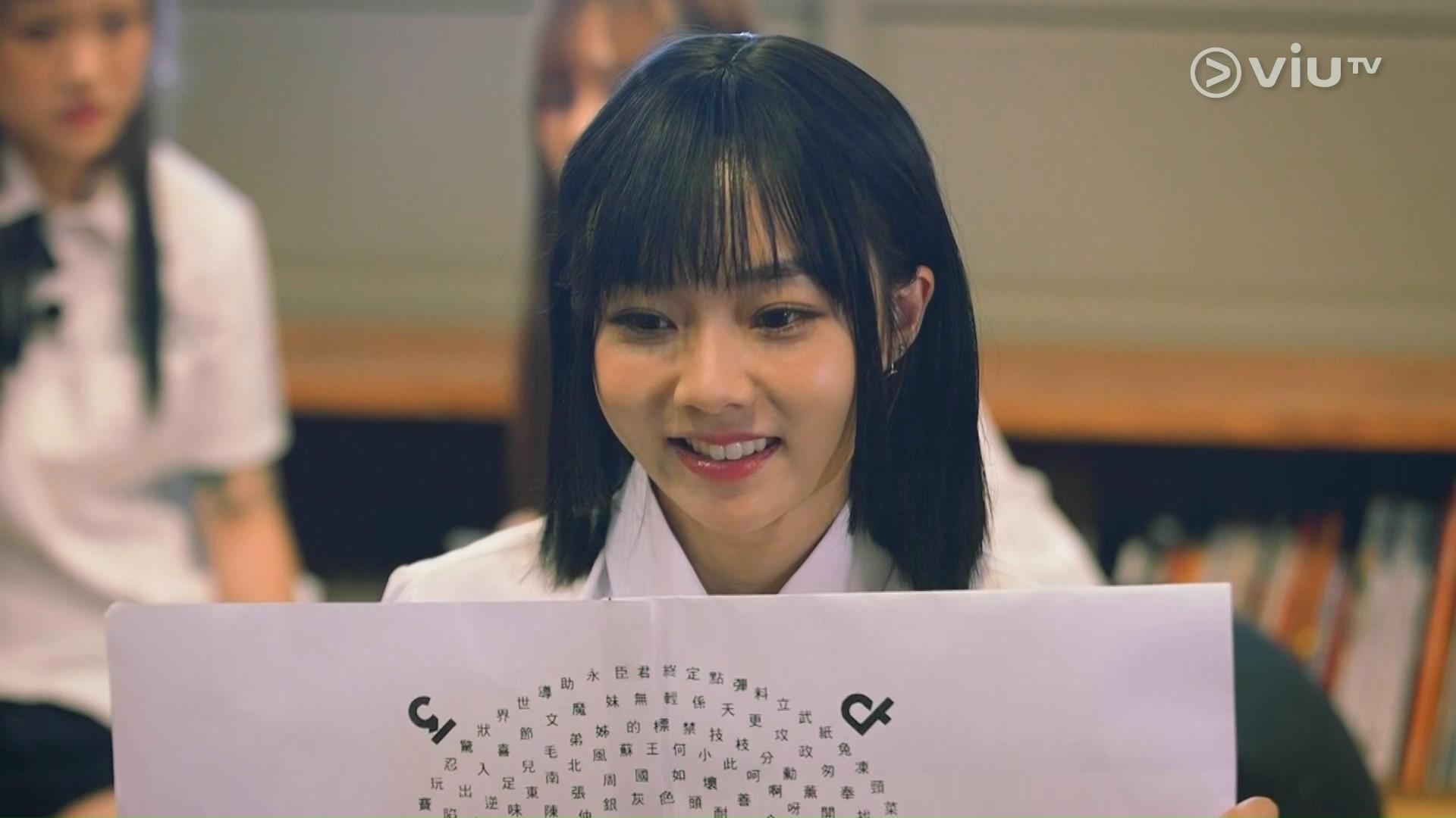 [ViuTV]p1x3l 5g 上位計劃 (8) | LIHKG 討論區