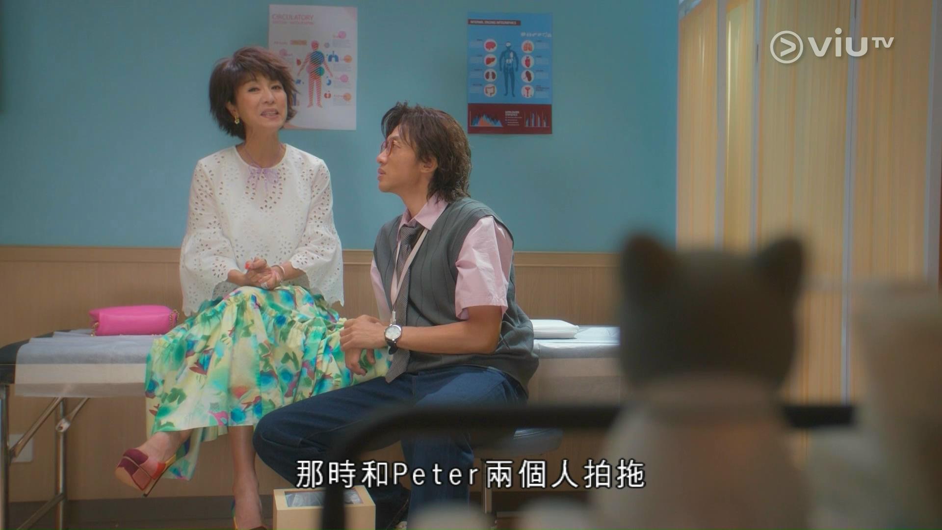 [ViuTV 原創劇] [CLS70路三角戀] 老是常出現 (3) | LIHKG 討論區