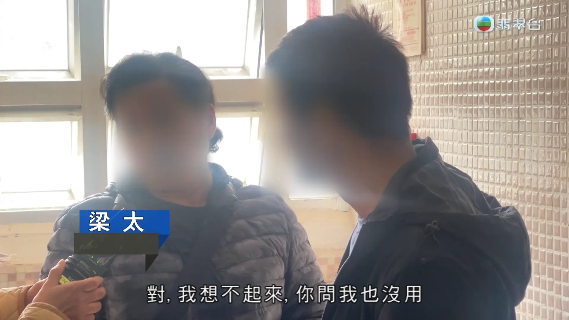 [TVB] 東張西望討論區 (223) | LIHKG 討論區